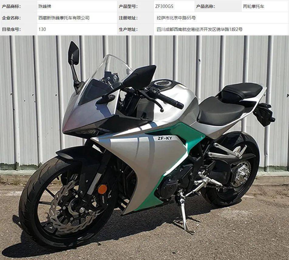 凯越321RR真容现身，前脸犀利犹如鲨鱼_搜狐汽车_搜狐网