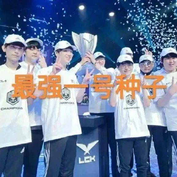 LPL网友自制“S11六个死亡小组”，EDG的地位最低_分组