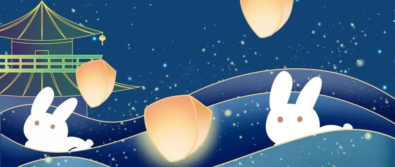 幼儿园中秋节活动方案（附环创）_月饼