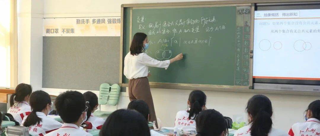 接送难题如何 破”？课后服务能否选？关于 双减”，市教委权威回应→孩子