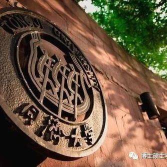 中外合作办学｜今年入学同济大学UTA-EMBA项目中文授课班_认证