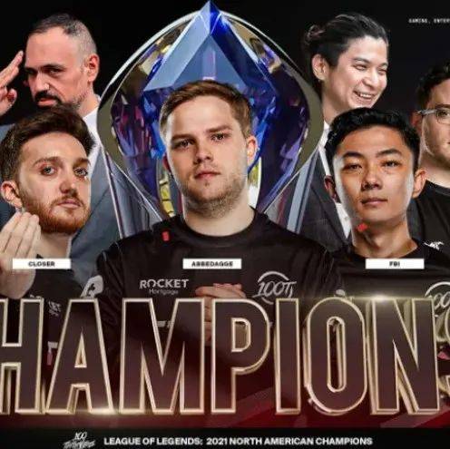 英雄联盟项目：S11巡礼-LCS赛区100T，侠义之剑斩怒马，100T夺得联赛首冠_Closer