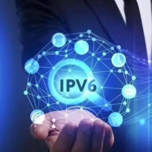 推动IPv6规模部署从“通路”走向“通车”_改造