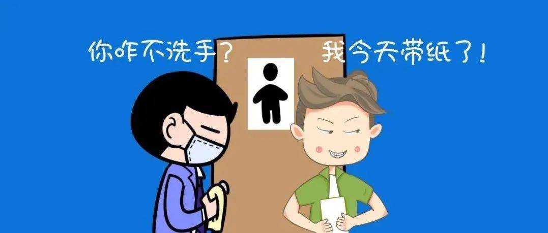 干货！你真的会洗手吗？get正确洗手姿势_皮肤