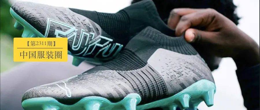 PUMA X SORONA®重磅发布！｜TECH PACK系列升级的ULTRA SL科技版和首款无鞋带Future Z 1.2_彪马