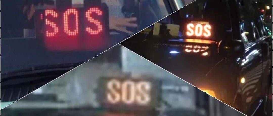 你看到过日本的出租车显示「SOS」吗？_乘客