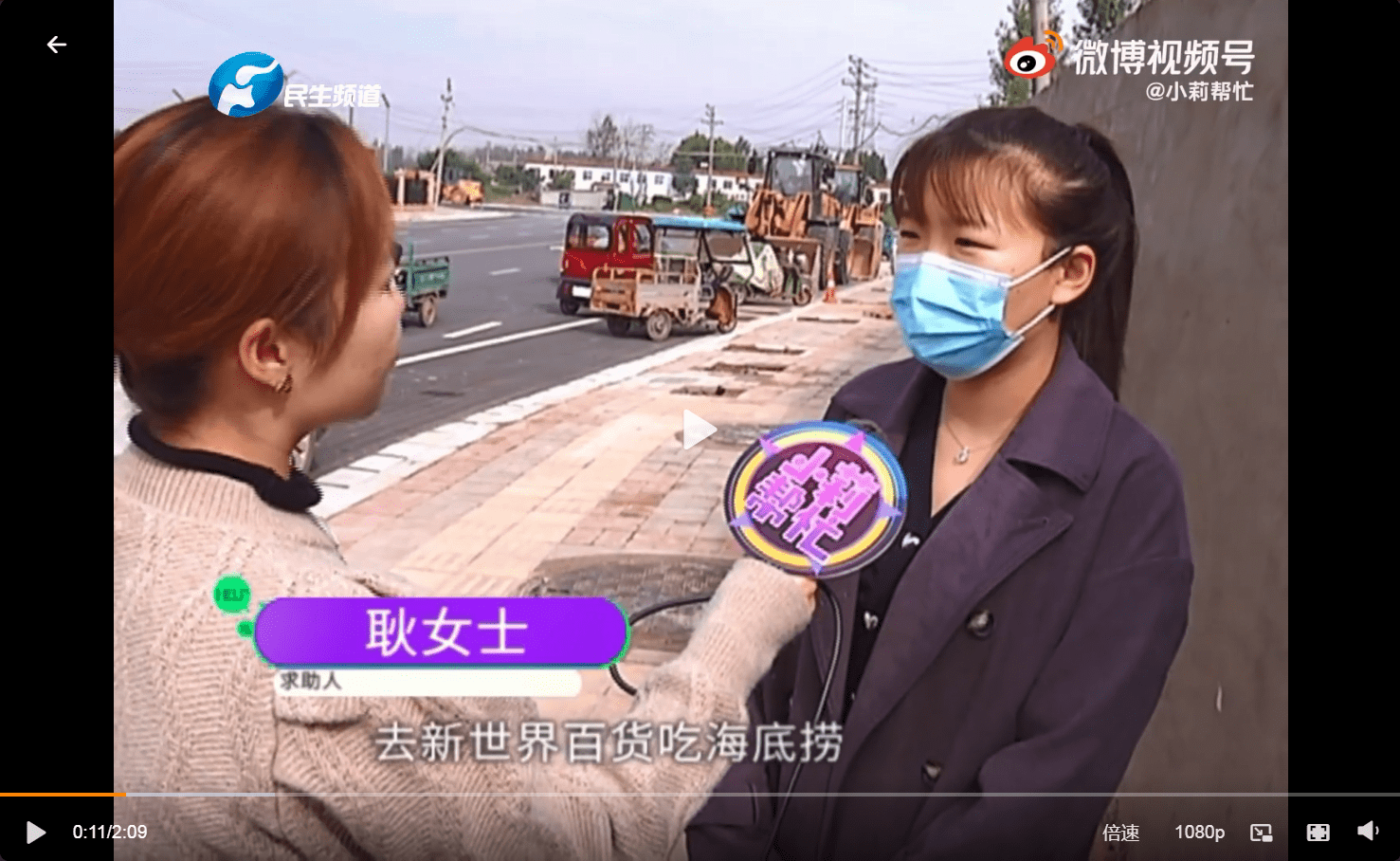 炸锅！少了62g，海底捞72元200g毛肚实际138g，公司回应：员工操作失误，只有这一份不合格！顾客也回应了_河南电视台