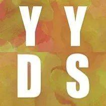 YYDS、yygq，每天用缩写，人会变傻吗？_语言