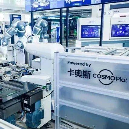 英语新闻｜World Industrial Internet Conference to open in Qingdao_The