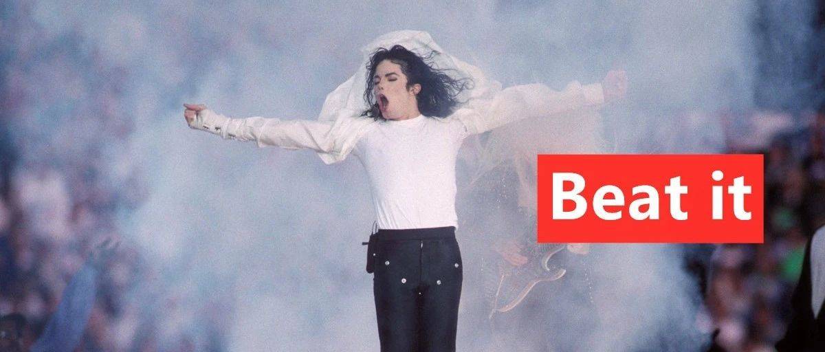Beat it不是“打它”，90%的人都翻译错了_run