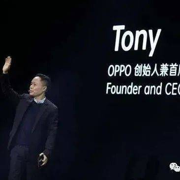 传OPPO改革股份激励制度，意在筹谋上市？_员工