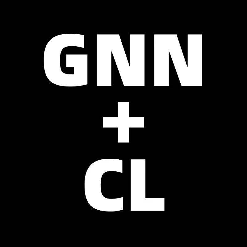 一文详解图对比学习（GNN+CL）的一般流程和最新研究趋势_Graph