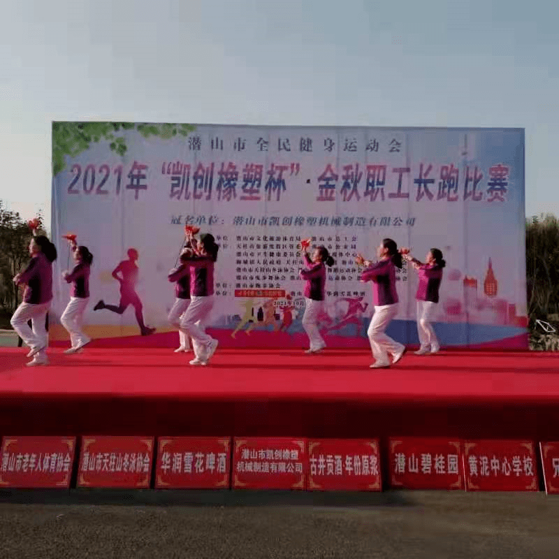 安庆潜山市老体协：助演兄弟协会，加油潜山体育_旅游