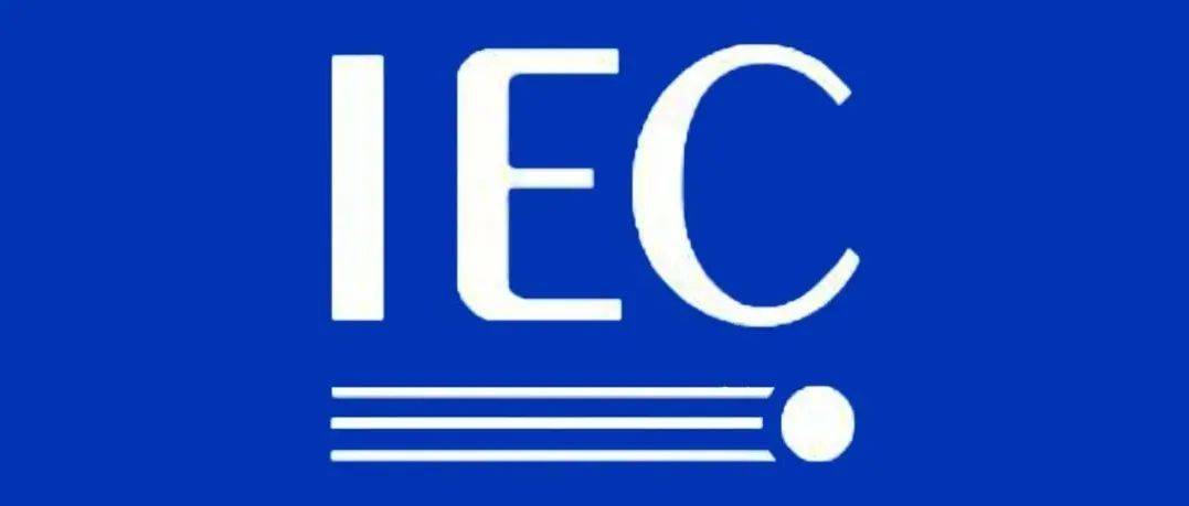 成功当选IEC/TC 88国际标准JWG25召集人运达股份代表中国发声！_标准化