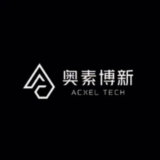 【首发】奥素博新ACXEL完成数千万美元Pre-A轮融资，进一步构建数字微流控技术平台_细胞