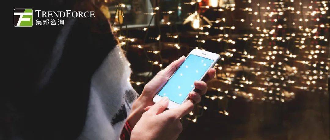 预估2022年智能手机产量约13.9亿支，可望恢复疫情前水平丨TrendForce集邦咨询_品牌