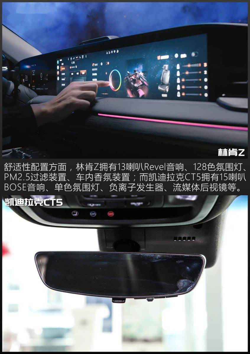 林肯Z大战凯迪拉克CT5 有这么能打的美系双雄，干嘛非买34C？_搜狐汽车_搜狐网