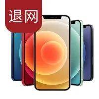 iPhone13取消电信2G/3G网络,移动通信不再“四世同堂”_Cat_制式_用户