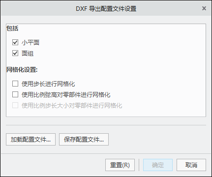 Creo如何将工程图转换为dxf和pdf文件？_进行_Export_按钮