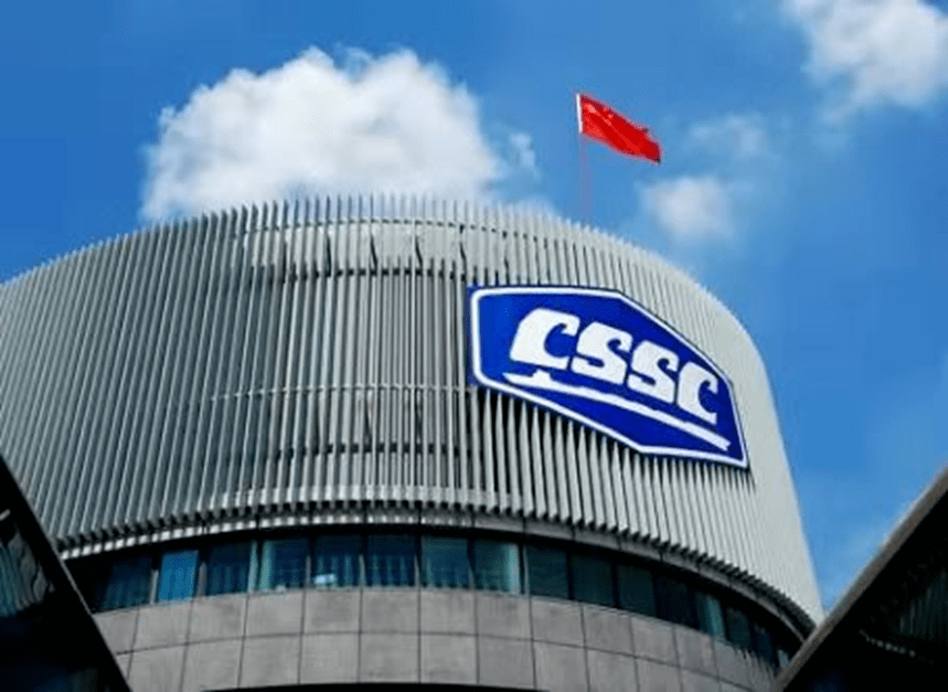 中国船舶集团敲定总部“落沪”日期丨航运界_发展_上海_造船业