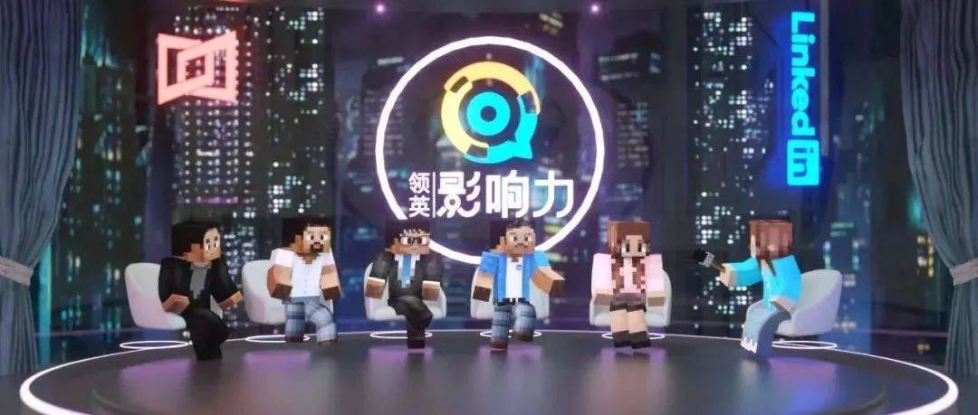 元宇宙前的转身：从数字人才到“宇宙创造者”还有多远_职场_官崔阳_技能