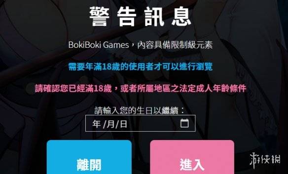 这个Boki Boki平台，能不能让我的朋友Boki Boki？_黄油_游戏_进行
