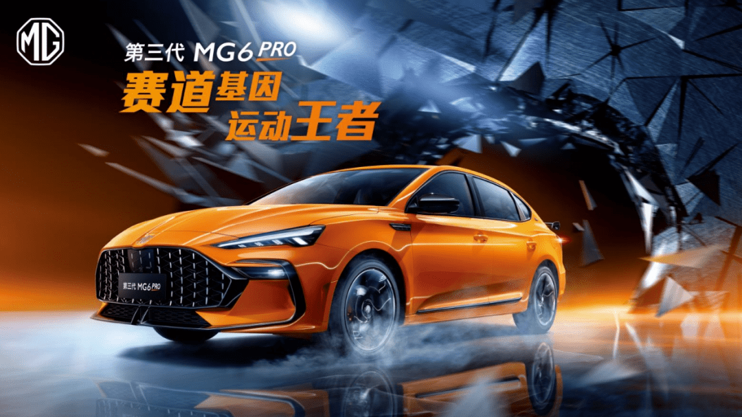 MG品牌11月全球热销7.4万，同比增长42%_搜狐汽车_搜狐网