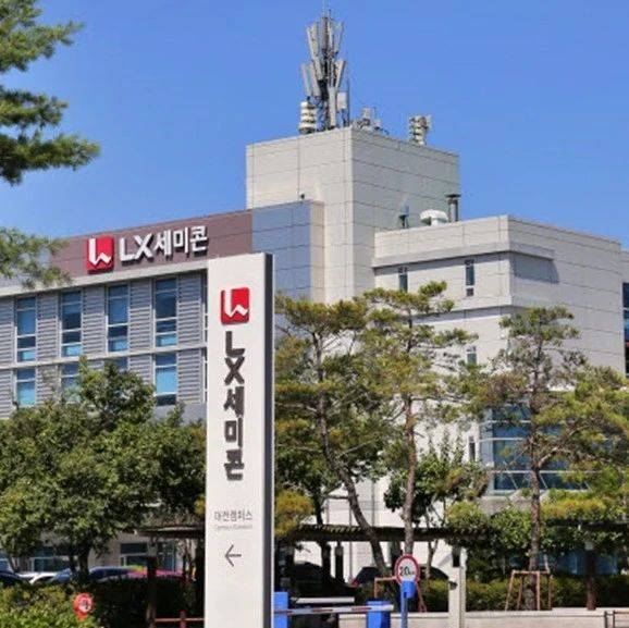 SiC | LX Semicon收购LG Innotek SiC资产，拟进军车用半导体市场_开发_公司_企业