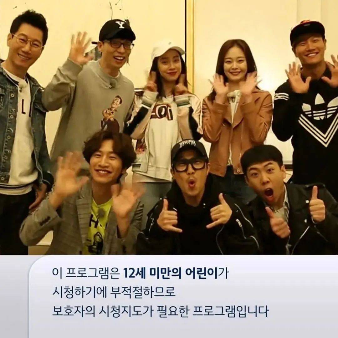 Running Man E583 收视 上升！！_熊孩子_歌王_天一