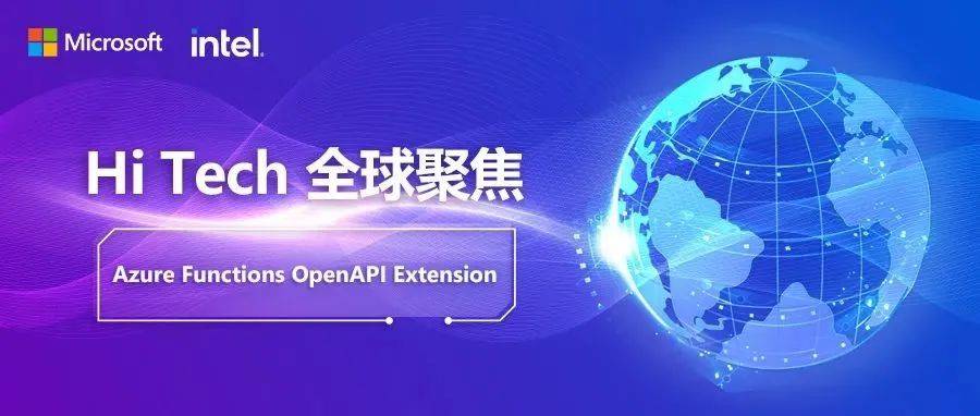 正式发布!azure Functions Openapi Extensioncore函数nuget