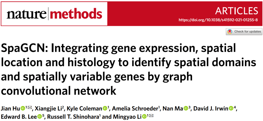 Nat Methods | 李明瑶团队发表空间转录组数据分析的新算法SpaGCN，可检测出具有空间表达模式的SVG_SpatialDE_基因_研究