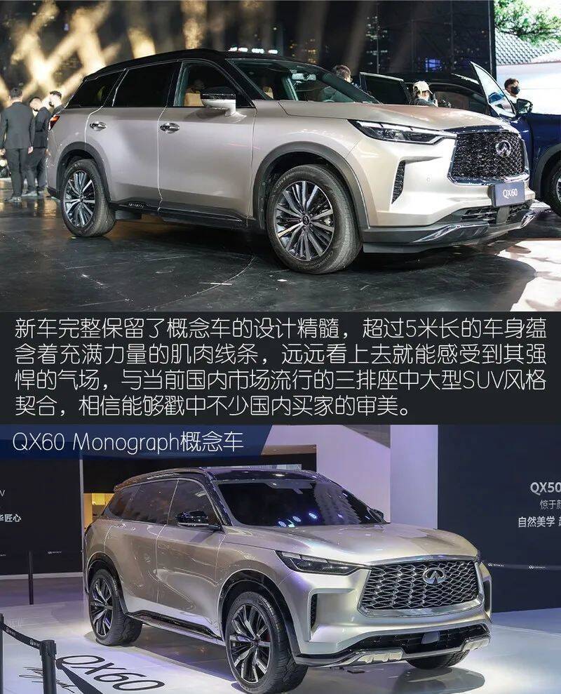 大过宝马X5，预售45万起！9年才换代的英菲尼迪QX60这次能行吗？_搜狐汽车_搜狐网