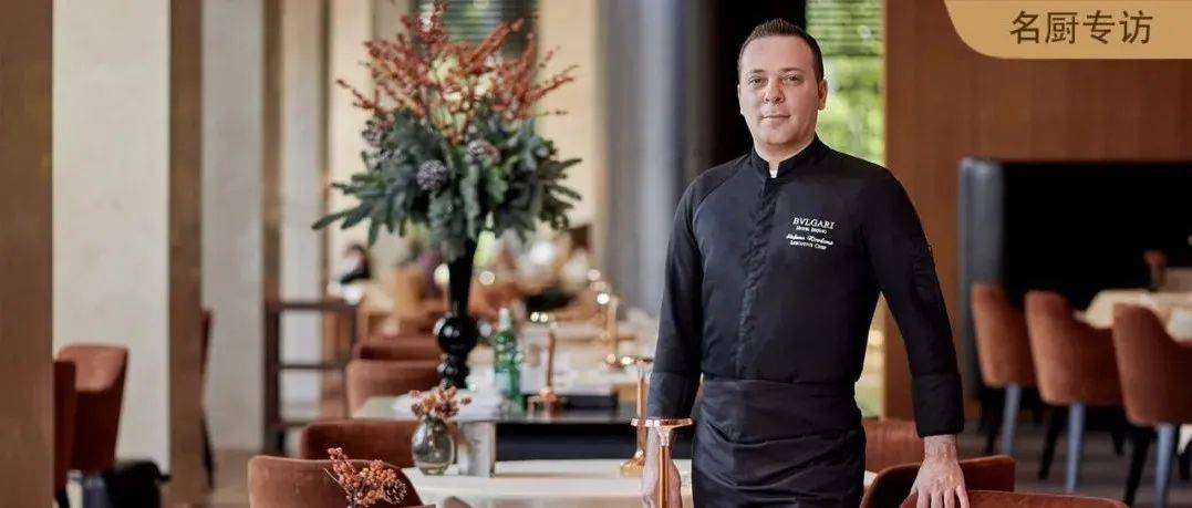 上任仅半年，他为餐厅斩获意版“米其林”《大红虾指南》两叉荣誉_管理_Stefano_餐饮
