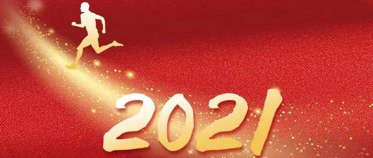你就是光！“追光2021”天府人物推介活动正式启动_四川_价值观_日报