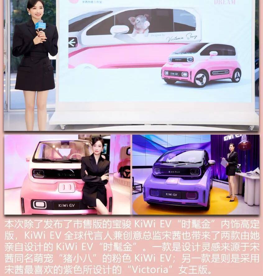 实拍宝骏KiWiEV时髦金，你会喜欢吗？_搜狐汽车_搜狐网