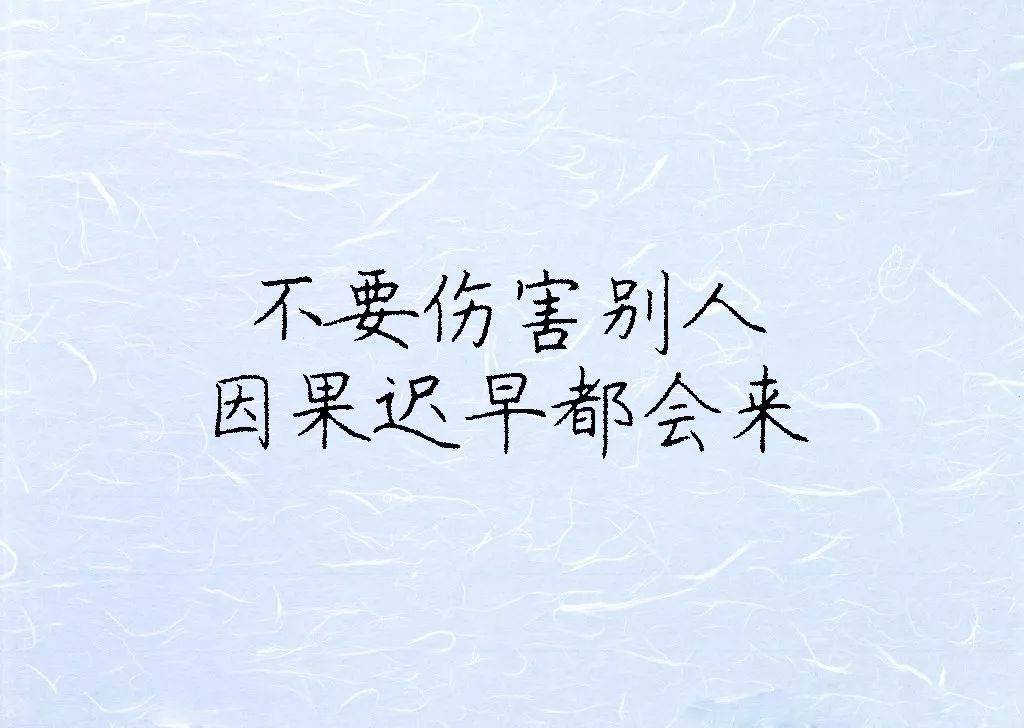 管好自己的嘴 不要说这些话 看完惊醒好处难处关系