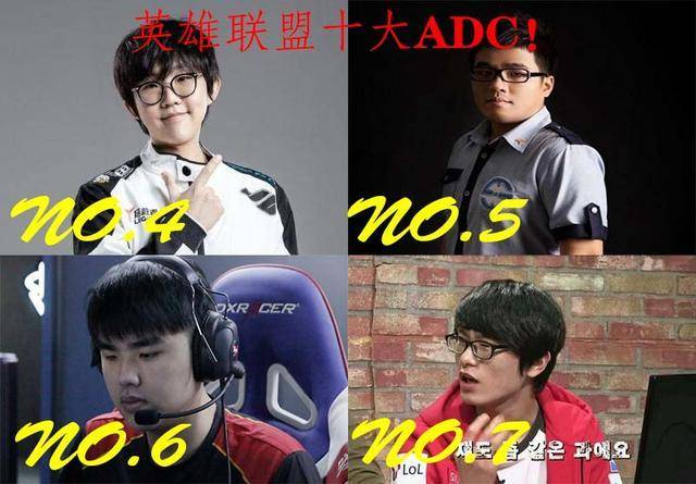 英雄联盟历史十大ADC排名,JKL位列第三,UZI只能排第八!_ad_成绩_选手