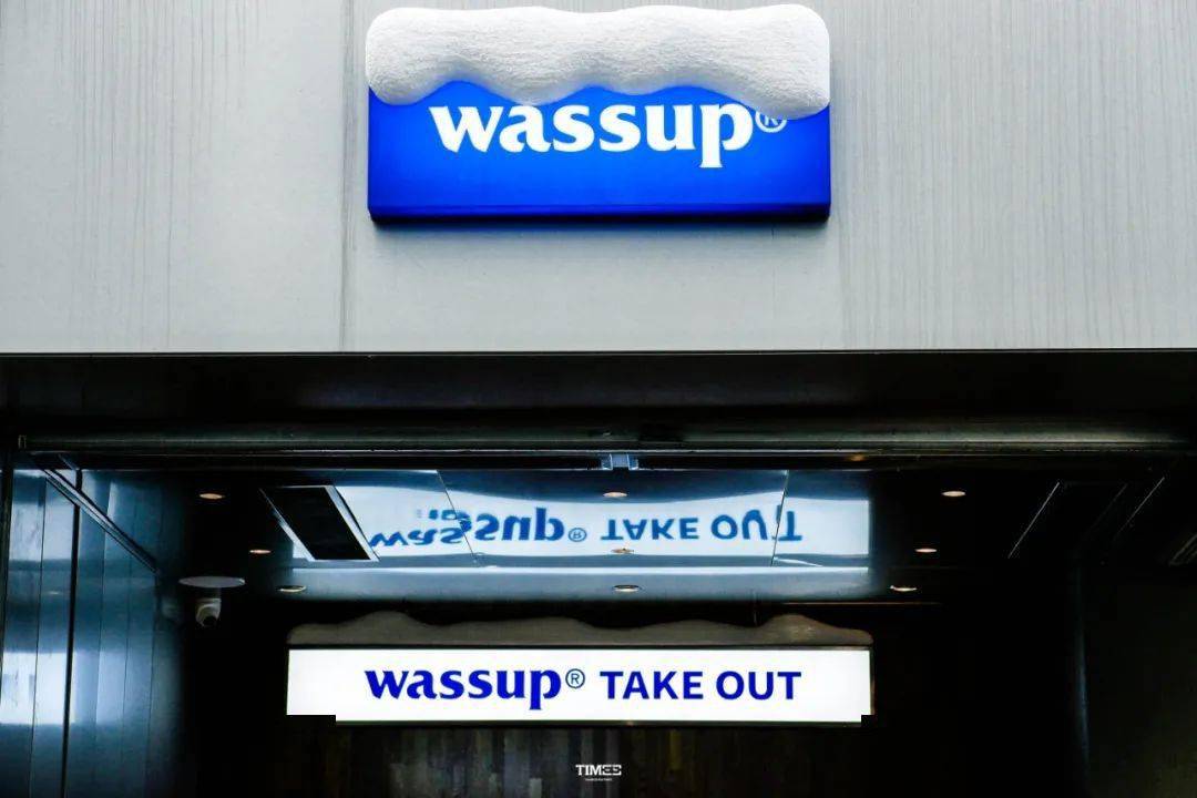 倒计时1h！广州这里即将飘“ 雪 ”！_Wassup_House_空间