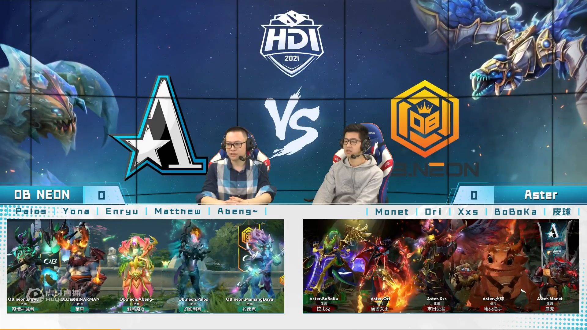 DOTA2-冬季邀请赛:对线被压后期乏力 Aster0-2不敌OB.Neon_露娜_比赛日_经济