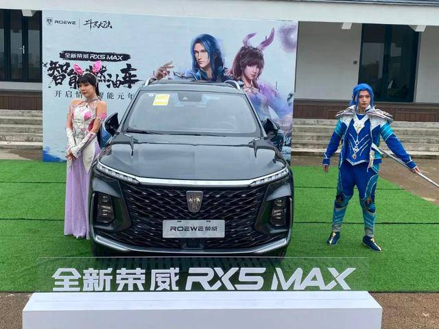 车壹圈试驾丨8AT开起来很上头，全新荣威RX5 MAX走心了_搜狐汽车_搜狐网