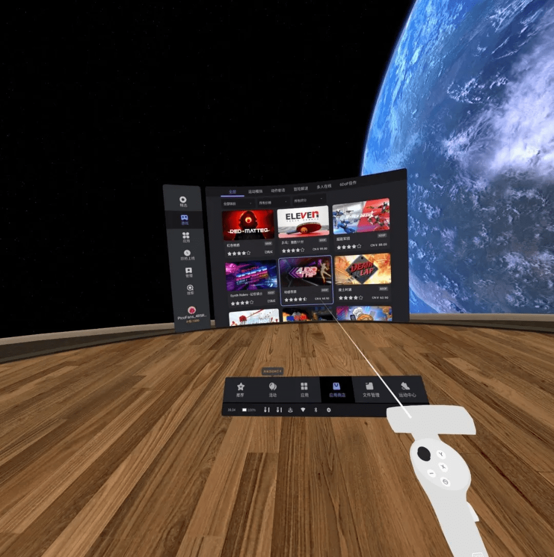 Pico VR深度体验：字节元宇宙氪金不足？_Neo_Quest_设备