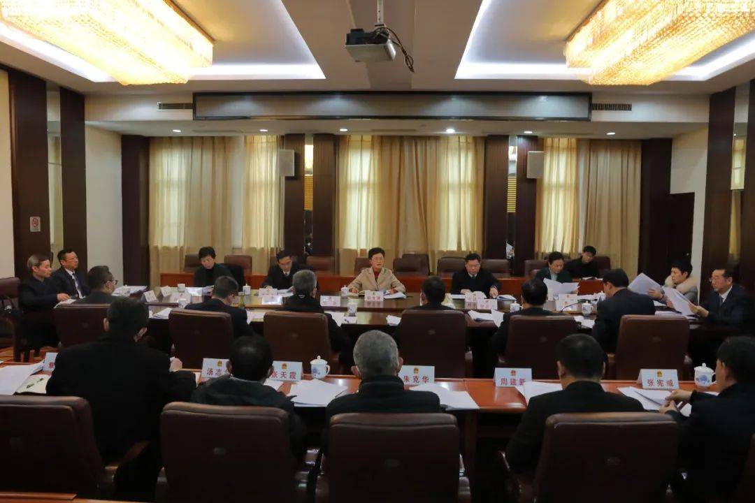 市五届人大常委会党组会议暨第6次主任会议召开 市人大常委会 研究 工作