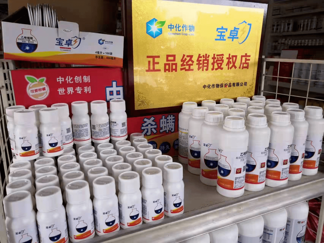 祝贺！中国中化2021年度科学技术奖揭晓_装置_应用_催化