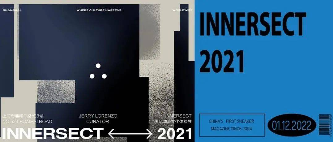 Jerry Lorenzo + INNERSECT =？_潮流_艺术_文化