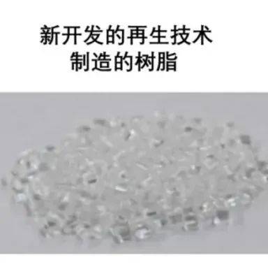 COP｜ZEON研发出环烯烃聚合体再生技术，计划2024年再生工厂投入运营_瑞翁_日本_制造