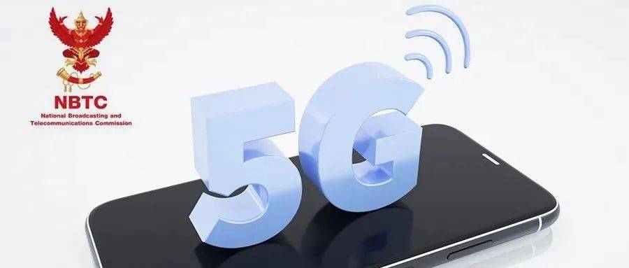 泰国NBCT近期法规更新_服务_www_nbtc