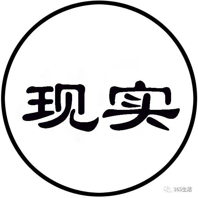 放下面子去挣钱因为时候笑话