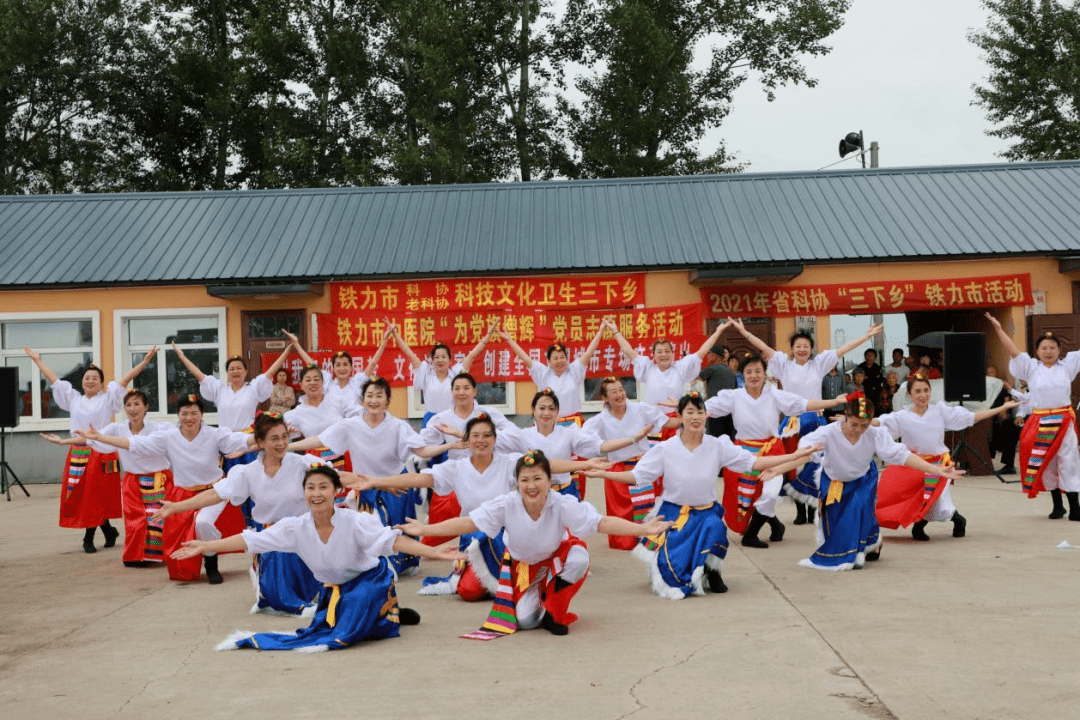 铁力市发挥“树、集、汇”力量 用文明新风“散”陈规旧习_活动_群众性_文化