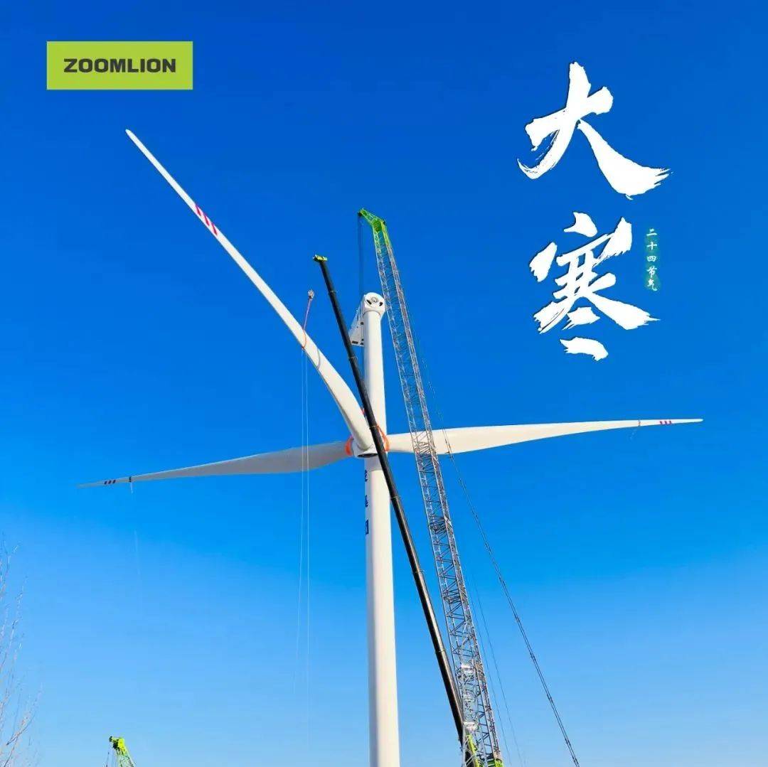 大寒丨年味渐浓,团圆将至年味