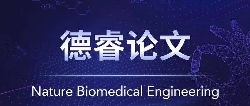 【Nature BME】AI实现「大海捞针」：虚拟筛选发现全新的线粒体自噬诱导剂对抗阿尔茨海默症_研究_药物_阿尔兹海默